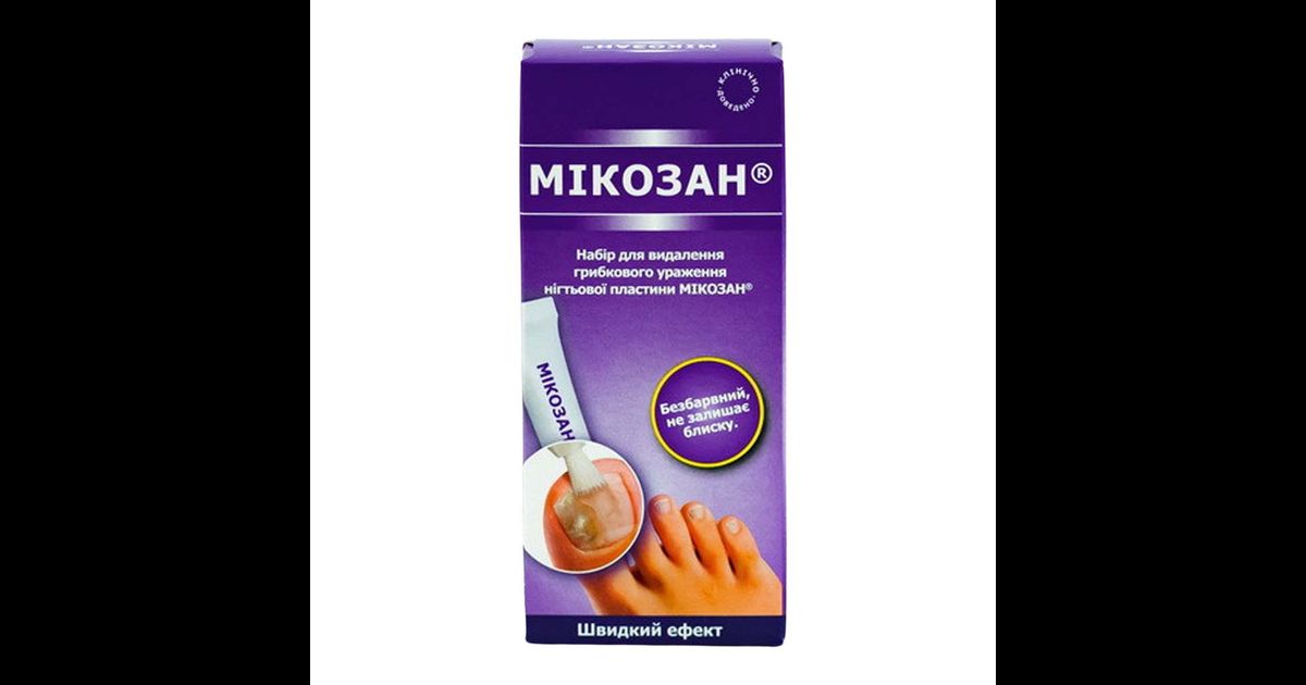 Купити Мікозан Набір: Сироватка + Пилочки - eTabletka.ua
